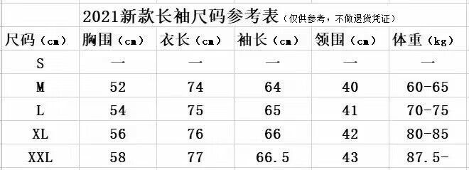 Tommy M-XXL xx11-Fashion丨QiQi
